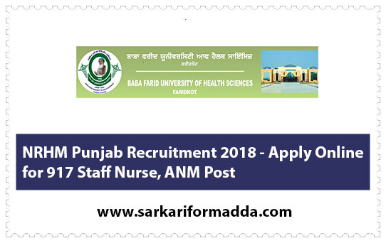 NRHM Punjab Recruitment 2018 - Apply Online for 917 Staff Nurse, ANM Post
