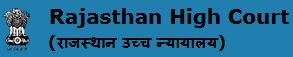 Rajasthan High Court Admit Card Chauffeur Driver Exam Call Letter