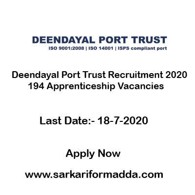 Deendayal Port Trust Recruitment 2020 | 194 Apprenticeship Vacancies