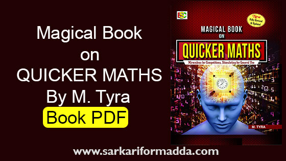 [*PDF] Magical Book on Quicker Maths by M.Tyra download PDF