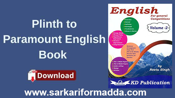 Neetu Singh English Book PDF Neetu Singh English Book PDF